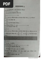 CGR Manual Practical | PDF