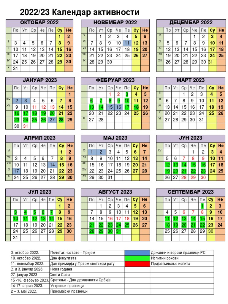 Kalendar Aktivnosti FF 22-23 | PDF