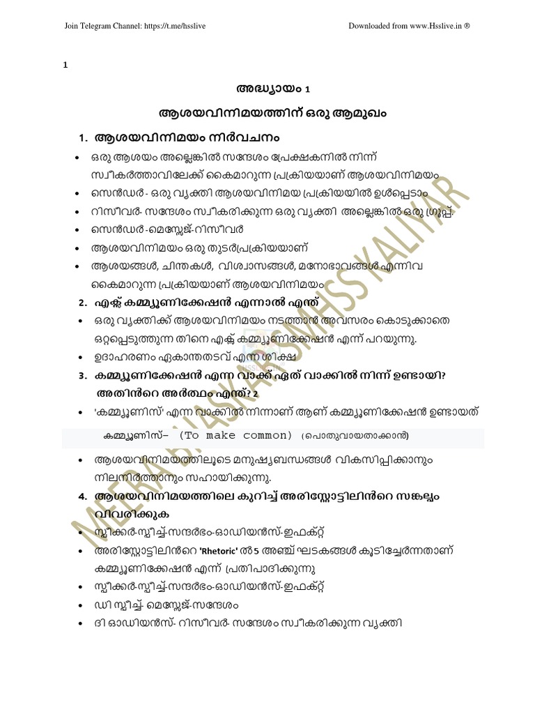 Hsslive Xi Journalism Malayalam Notes Focus Area 2021 Meera Bhasaker ...