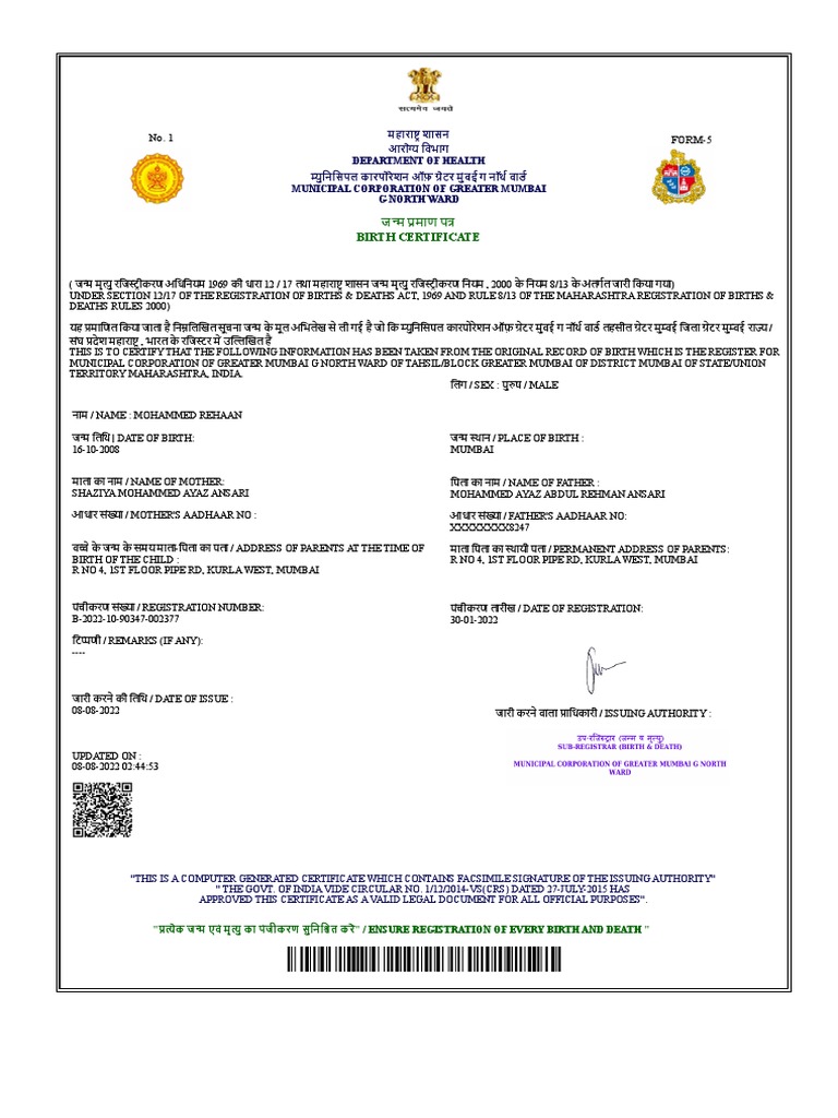 Civil Registration System | PDF