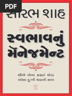 Gujarati Barakshari in English.x93291 | PDF