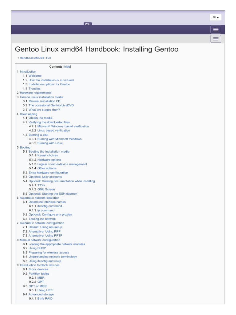 Install Gentoo | Download Free PDF | Booting | Computer Network