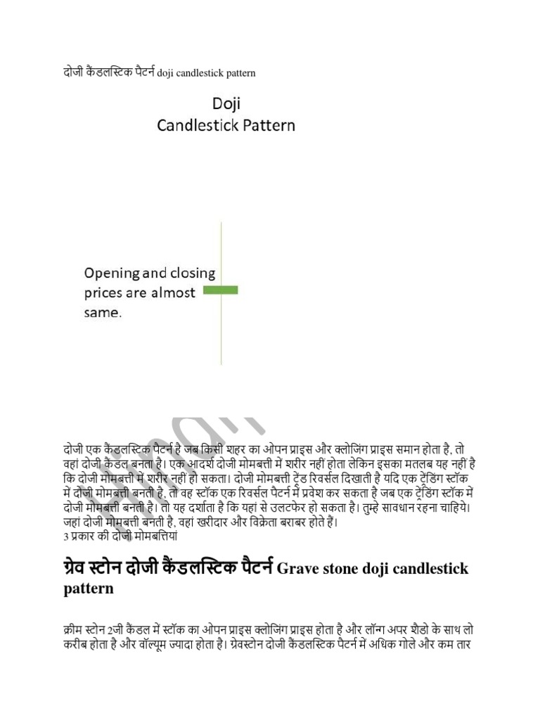 Candlestick Pattern PDF | PDF