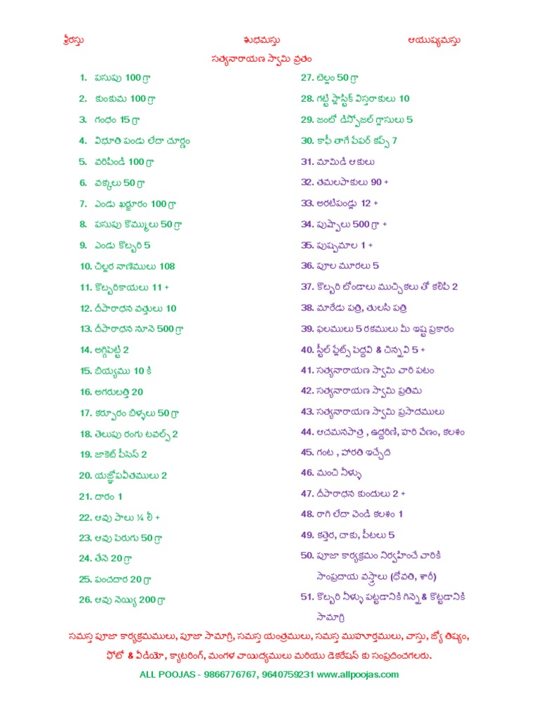 Satyanarayana Swamy Vratham PDF | PDF