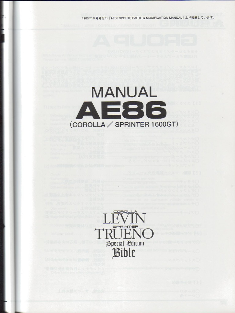 TRD Bible Part 5. (Manual) AE86 Group A PDF | PDF