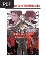 A Spring Without You Is Coming | PDF