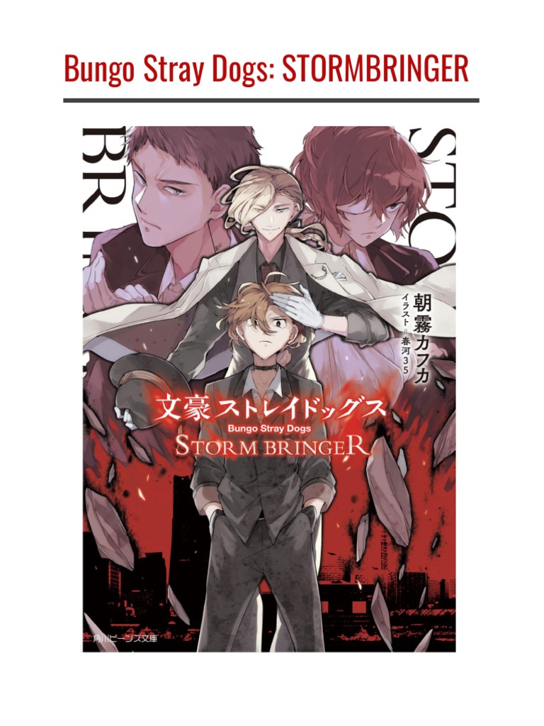 BSD Stormbringer Full Novel PDF | PDF | Gemstone | Smuggling