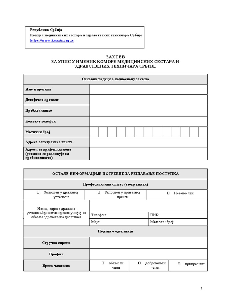 Obrazac Upis U Imenik KMSZTS | PDF