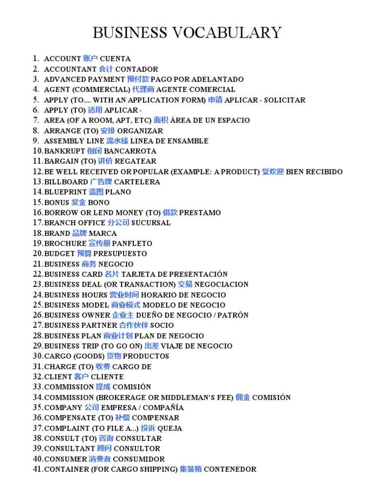 Business Vocabulary With Spanish | PDF | Gross Domestic Product | Economies