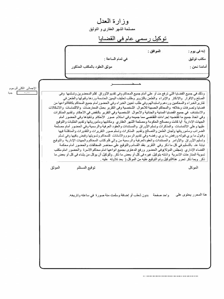 2d4 159697015177983 | PDF