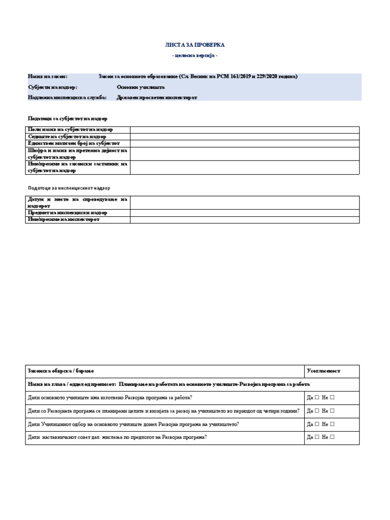 4 Programa Za Razvoj Vo Osnovno Obrazovanie Skrateno | PDF