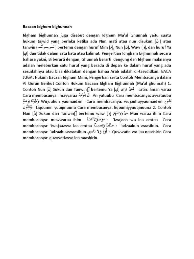 Hukum Bacaan Idghom Bighunnah | PDF