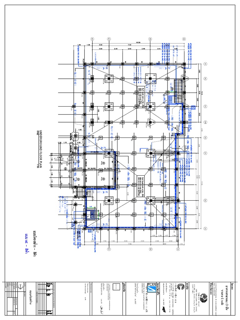 ST+ME ใต้ดิน PDF | PDF