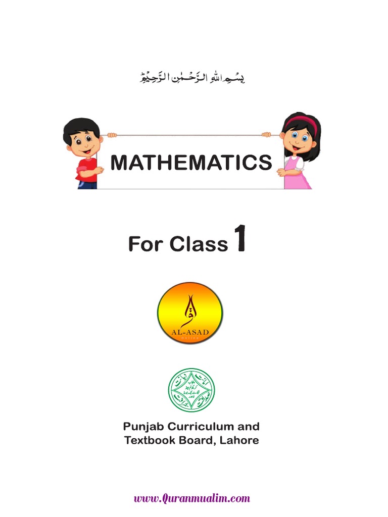 Maths 1 EM 2018-19 | PDF