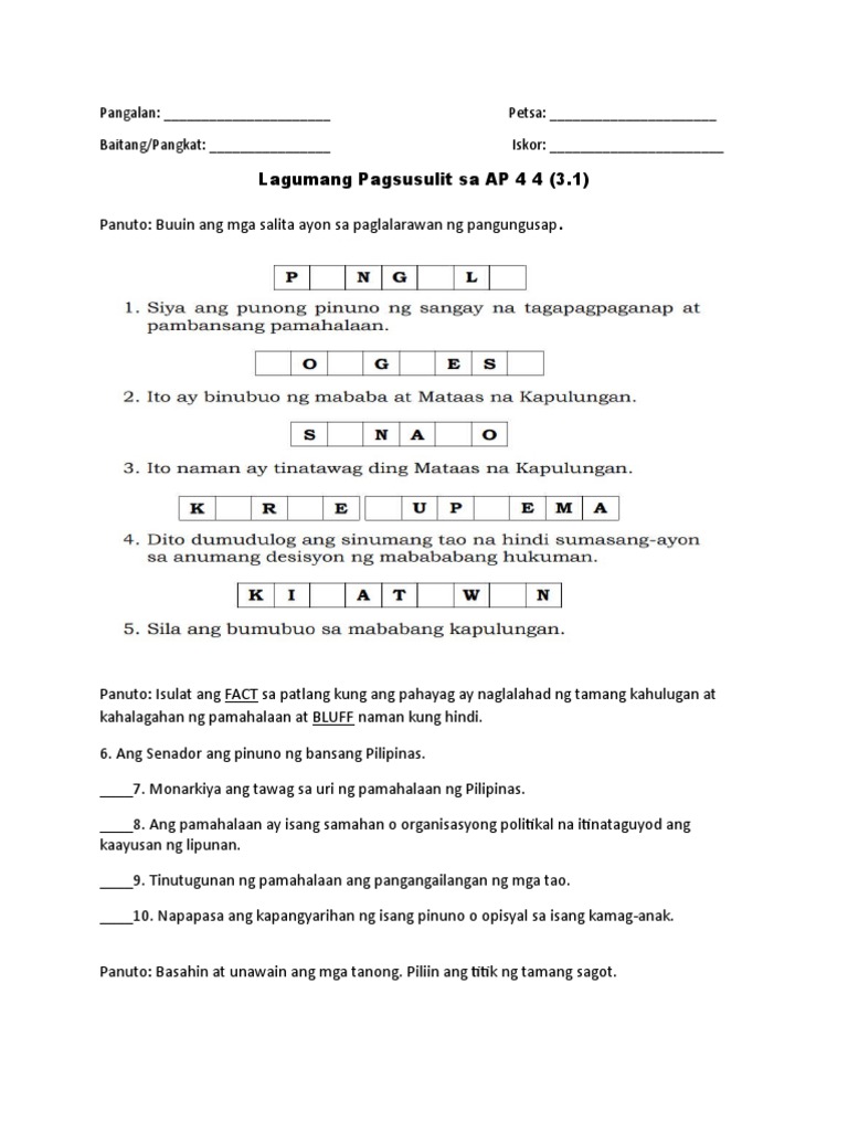 Summative Test 3. 1 AP Grade 4 | PDF