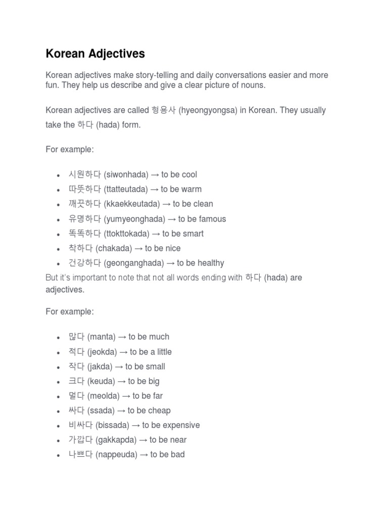 Korean Adjectives | PDF