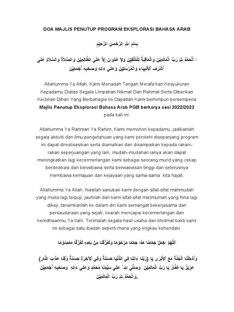 Doa Majlis Penutup Kursus | PDF