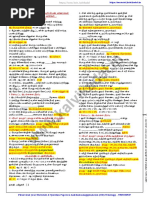 PG TRB Computer Instructor Syllabus | PDF