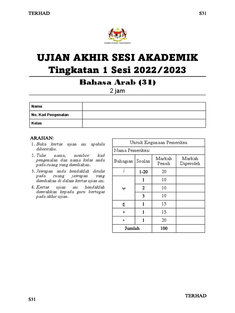 BA Ting 1 UASA 2022 | PDF