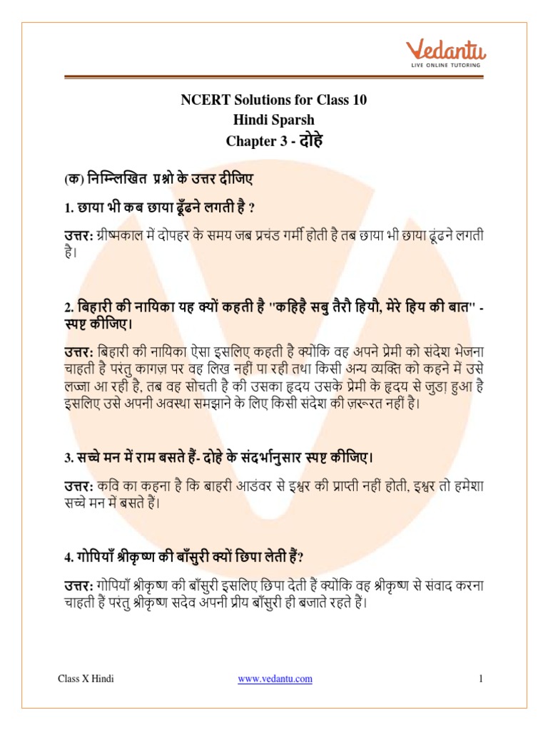Class 10 Hindi Sparsh Chapter 3 Bihari PDF | PDF