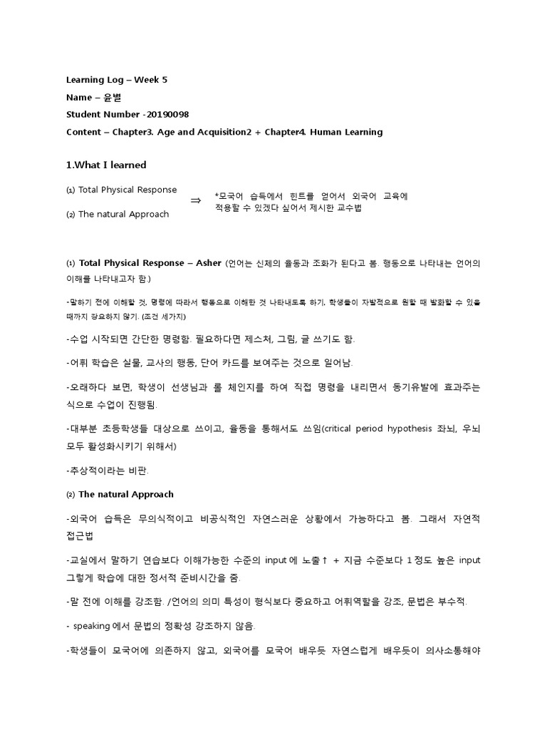Learning Log 5 | PDF