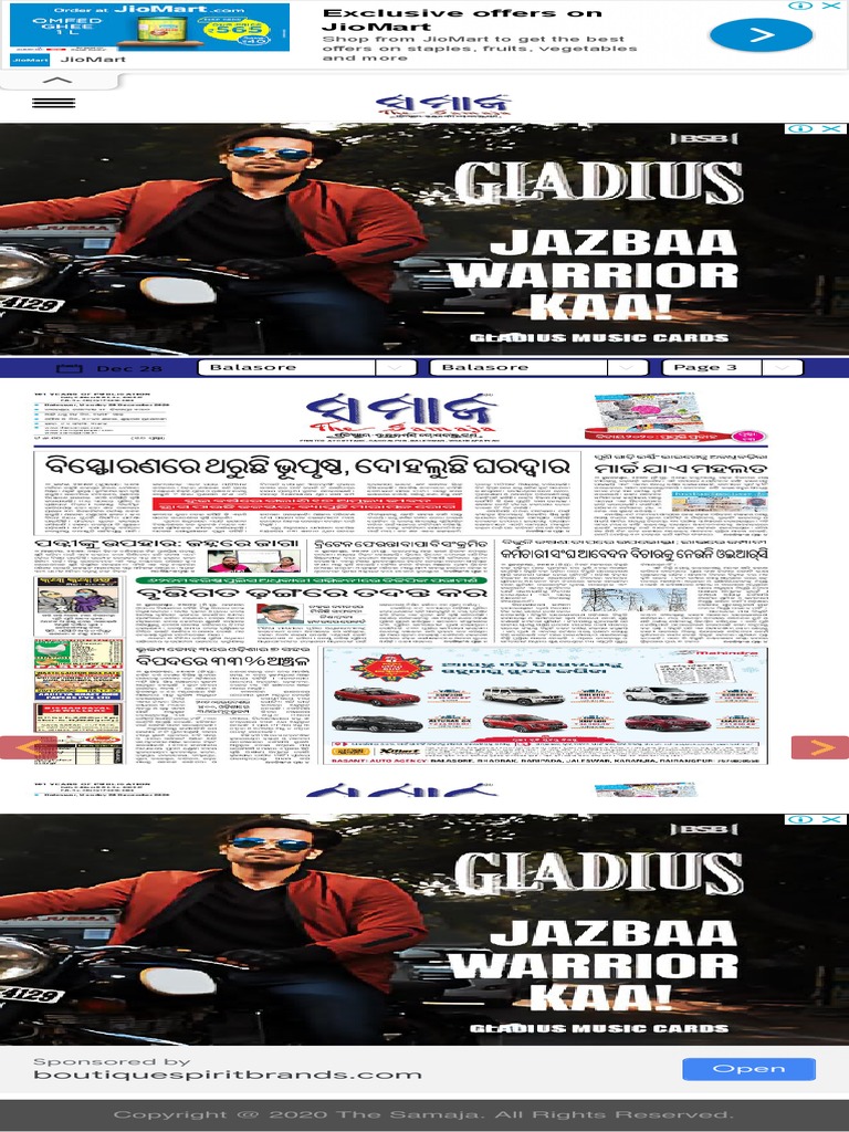 The Samaja daily ePaper - Watch digital ePaper of Odisha from around ...