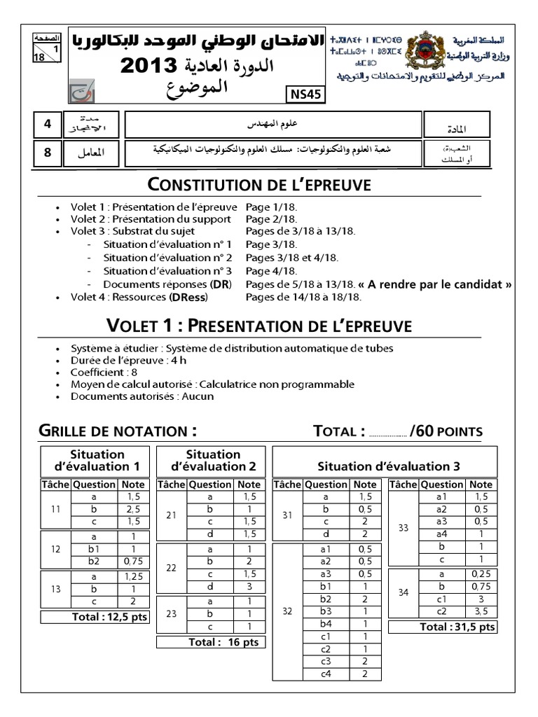 BAC 2013 SI Normale STM PDF | PDF | Contrainte de cisaillement | Pompe