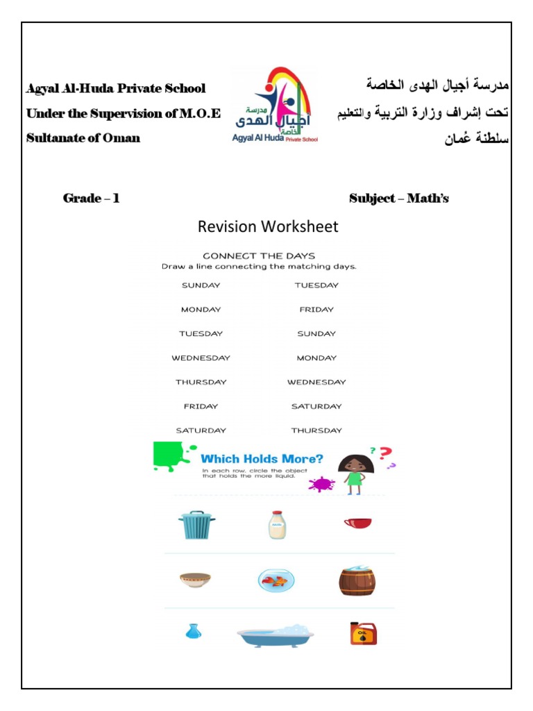 Grade 1worksheet | PDF