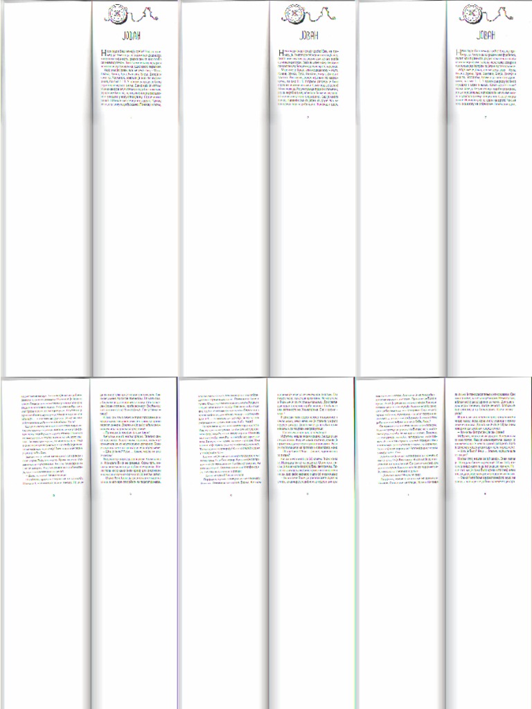 o Dugmetu I Sreci Jasminka Petrovic | PDF