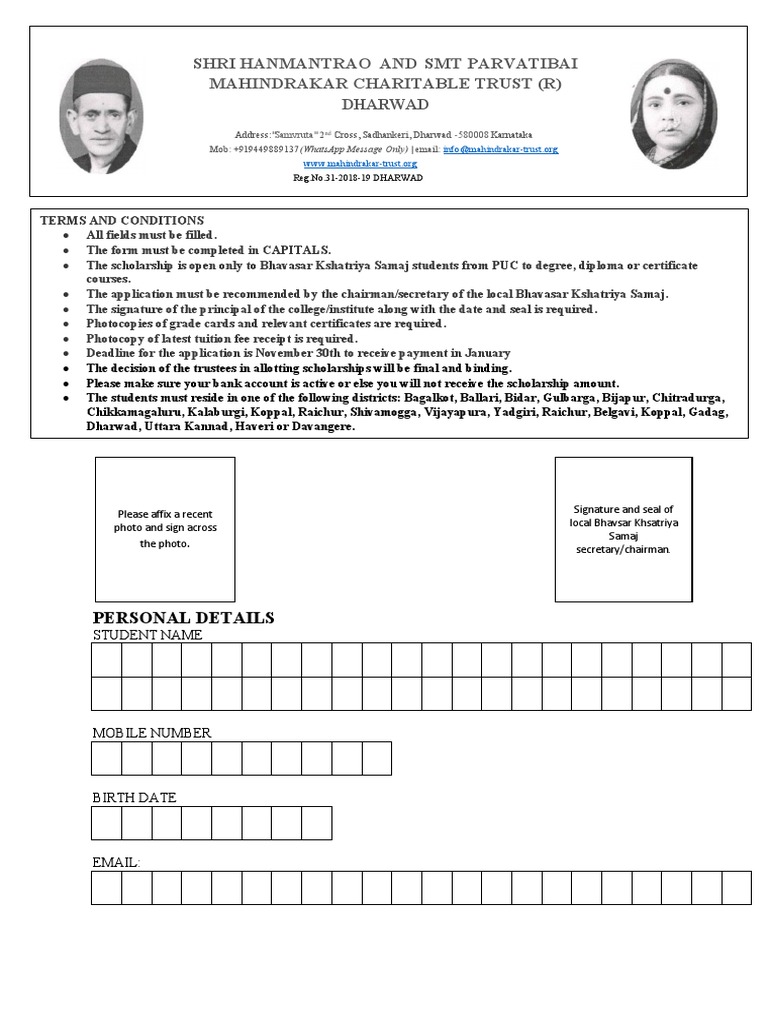 Ha Mahindrakar Trust Form 2021 Draft v9 | PDF