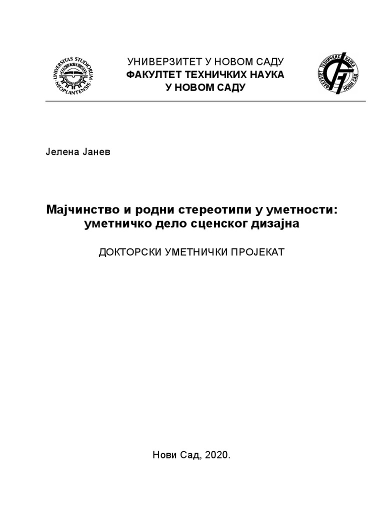 Disertacija 12884 | PDF