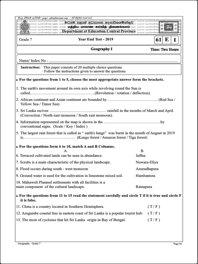 Grade 07 Geography 3rd Term Test Paper 2019 English Medium - Central ...