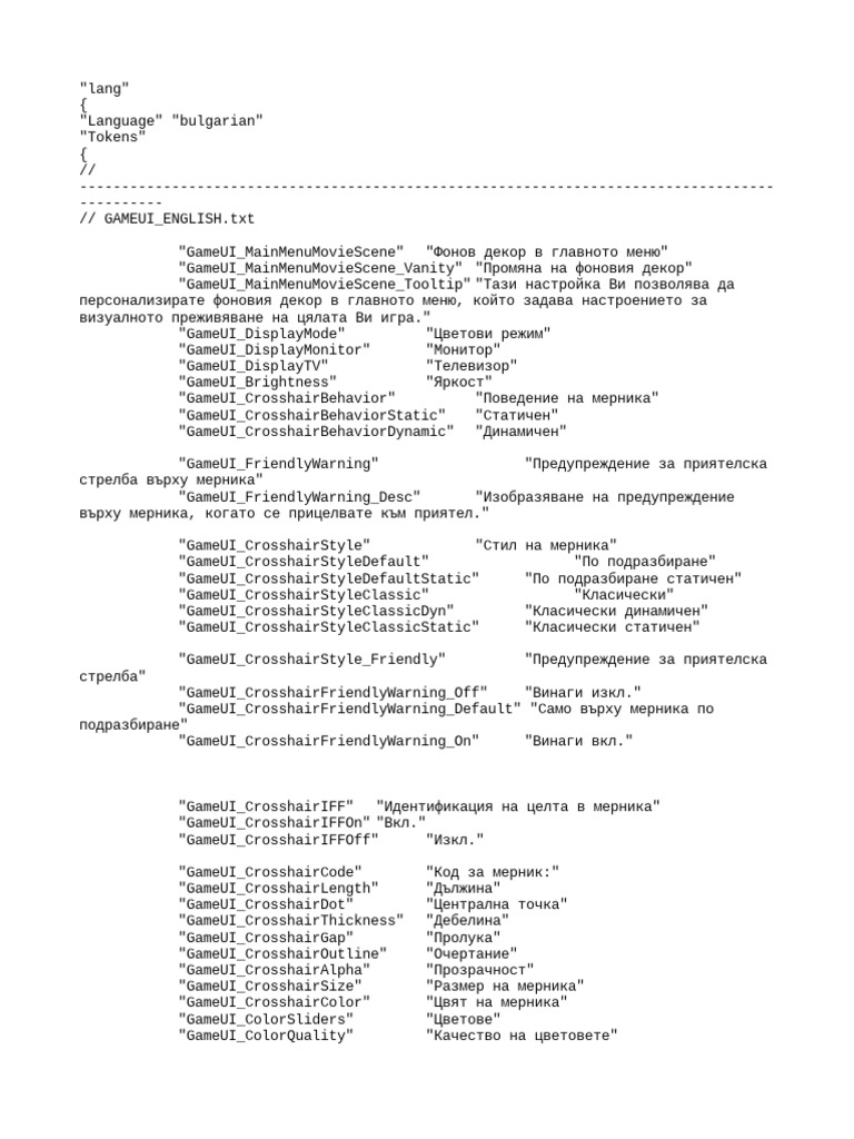 Csgo Bulgarian | PDF