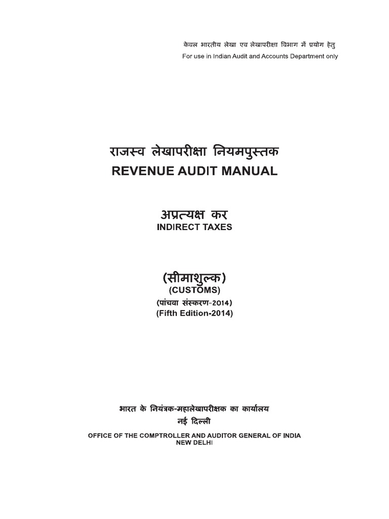 Revenue Audit Manual Indirect Taxes 20201202130004 20201231133909 PDF | PDF