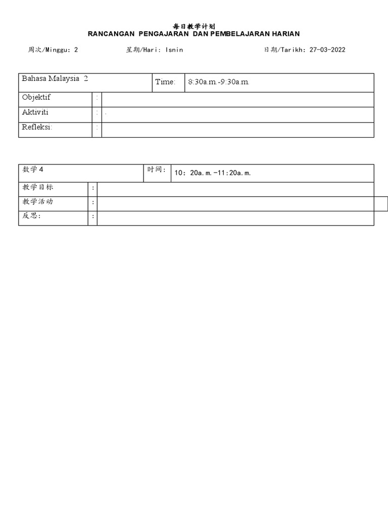 Contoh RHP Ringkas 2023 | PDF