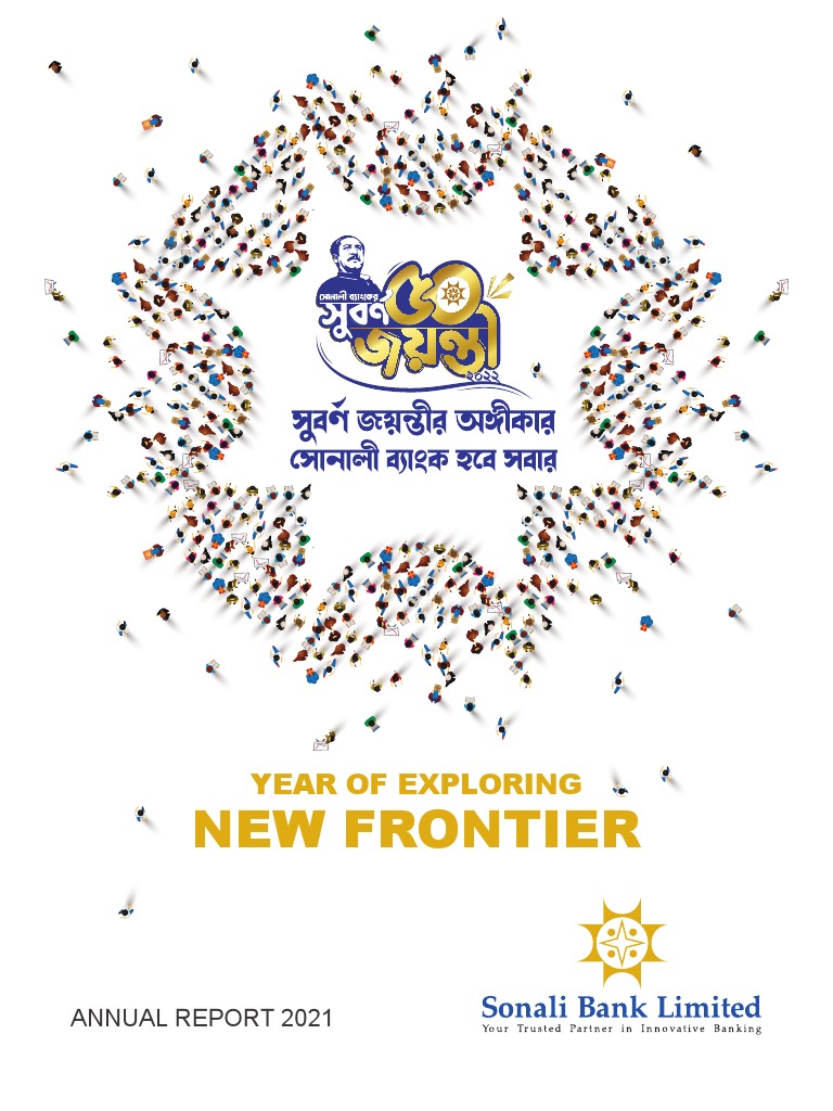 Sonali Bank Annual Report 2021 PDF | Download Free PDF | Banks | Mortgage Loan