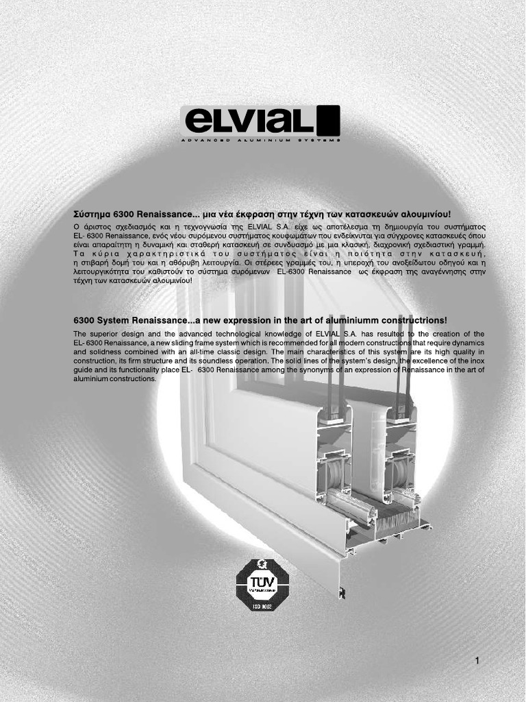 Catalogue 6300 Elvial | PDF