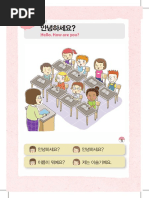 Zombies 2 Transcript | PDF