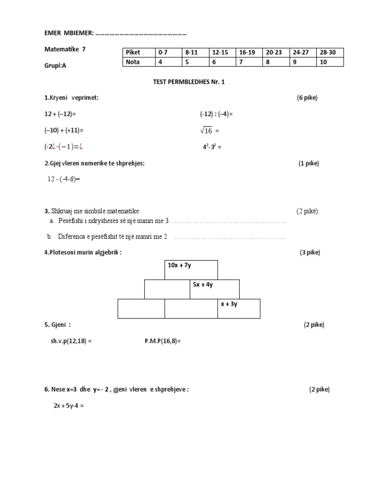Mat Test | PDF