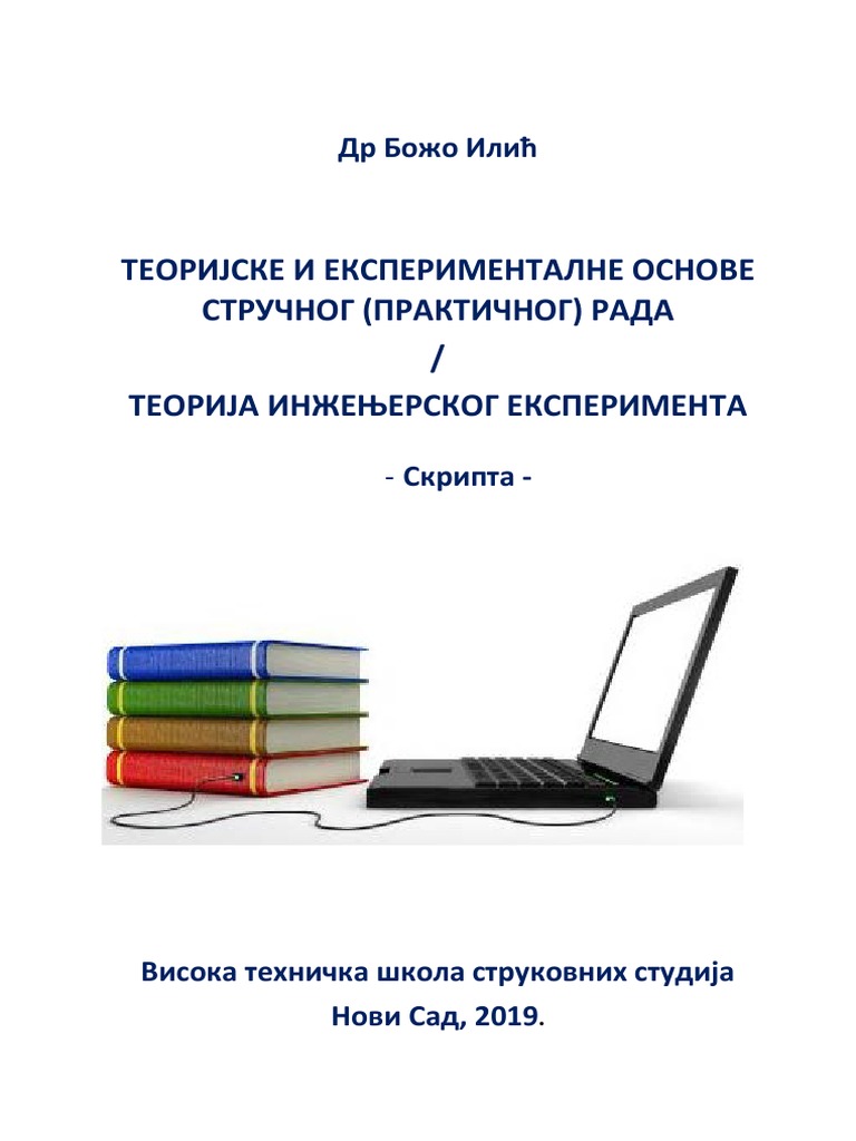 Teorijske I Eksp Osnove Strucnog Rada. - 9.10.2019 | PDF