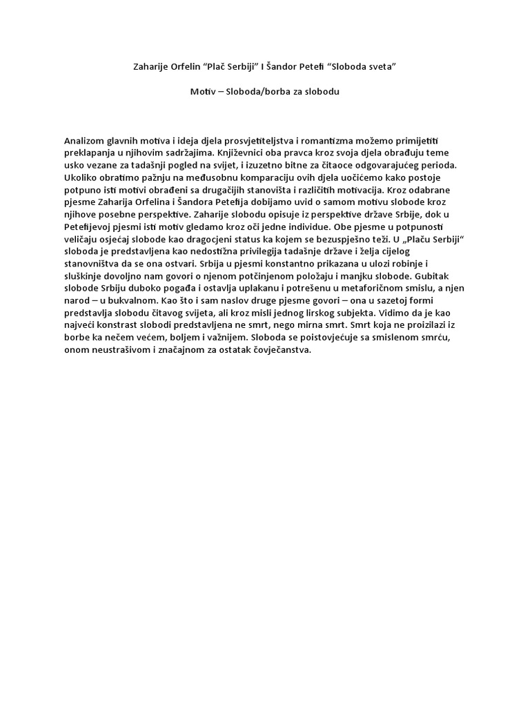 Srpski Kratak Esej | PDF