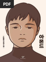 First Graduate Certificate Parent Self Declaration Form | PDF