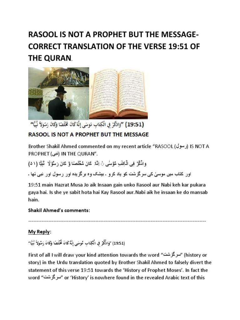 Correct Translation of The Verse 19 51 - Rasool Is Not A Prophet But The Message | PDF ...
