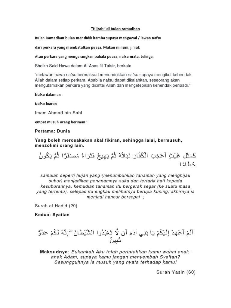 Tazkirah | PDF
