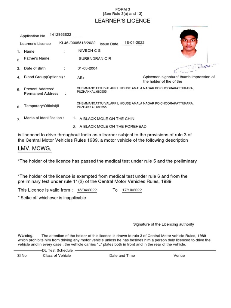 Learner'S Licence: Chemmangattu Valappil House Amala Nagar Po ...