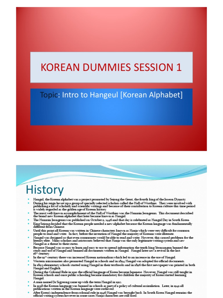 Korean 1 | PDF | Writing | East Asia