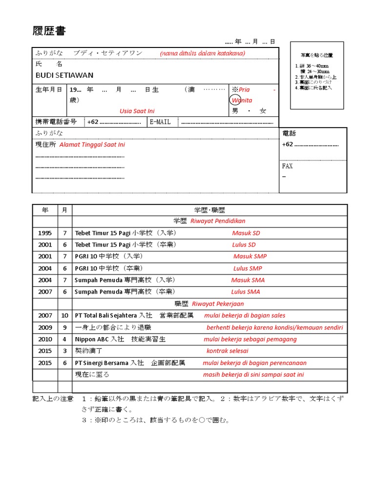 CV Rirekisho TBS (Contoh Pengisian) | PDF