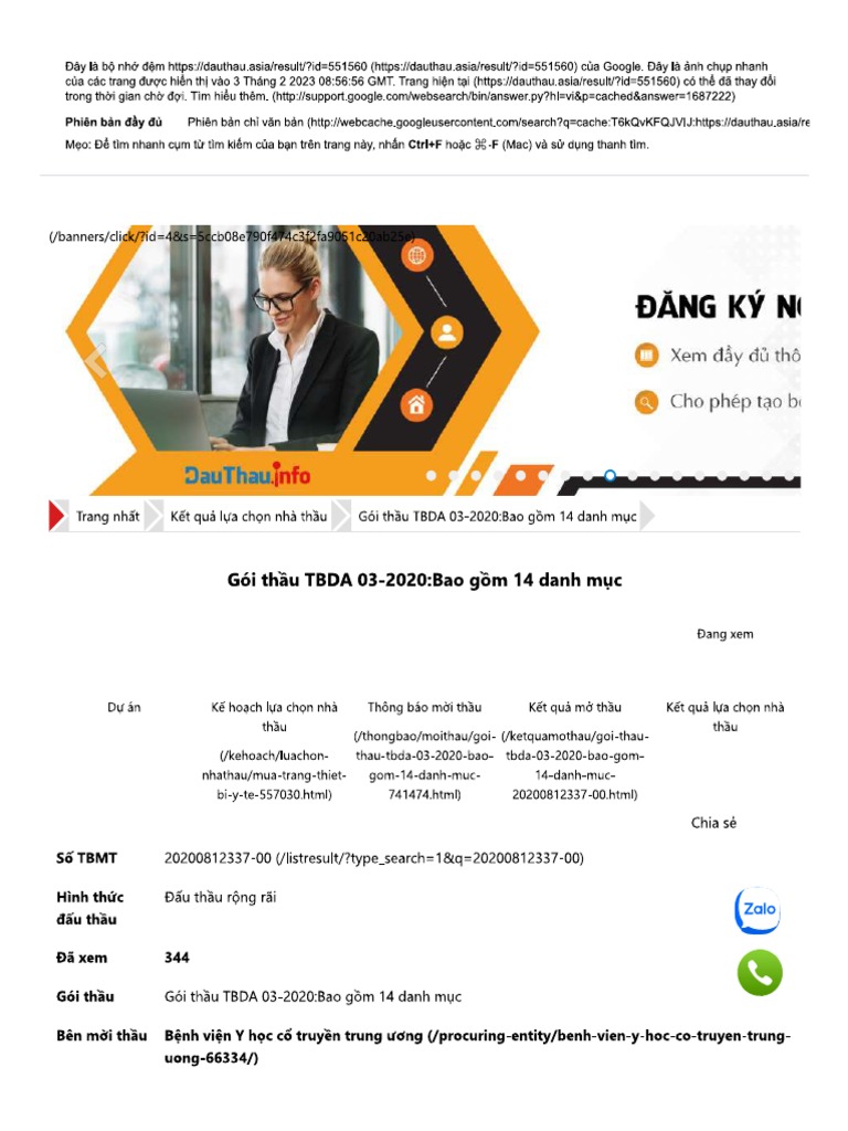 Erbe Vio 300S | PDF
