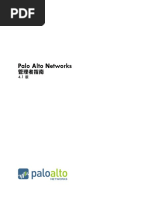 Eia 310 d (19英寸機櫃標準) | PDF