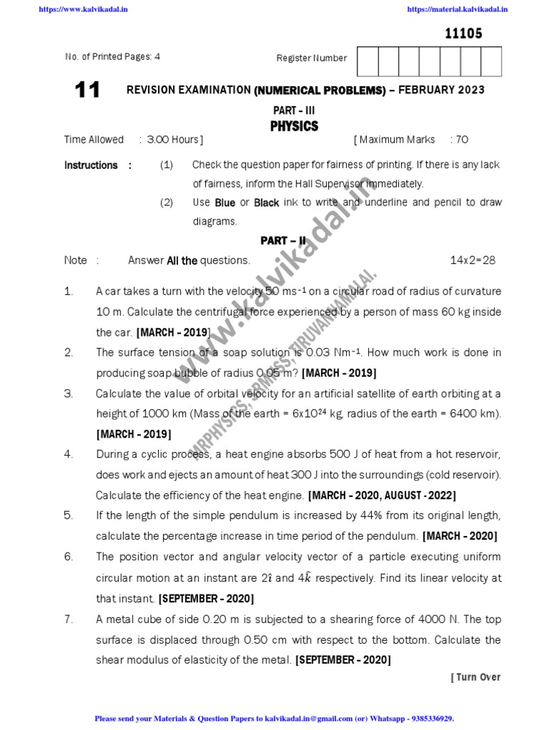 11th PHYSICS PUBLIC EXAM NUMERICAL PROBLEM QUESTIONS WITH ANSWER 2022 ...